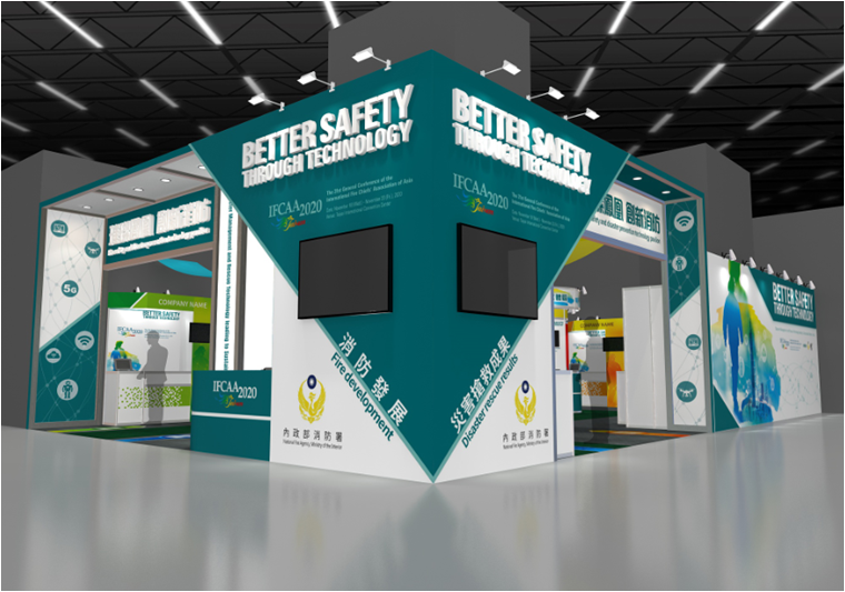 2020 International Fire & Safety Exhibition｜11/19-20