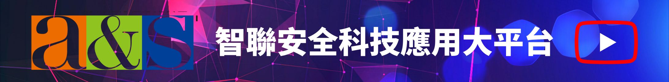 asmag.com - asmag.com.tw